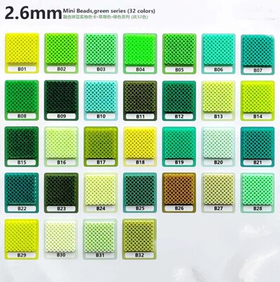 B色系豆屿拼豆婆娑MARD黄豆豆DODO小舞COCO同款2.6mm小豆补充包