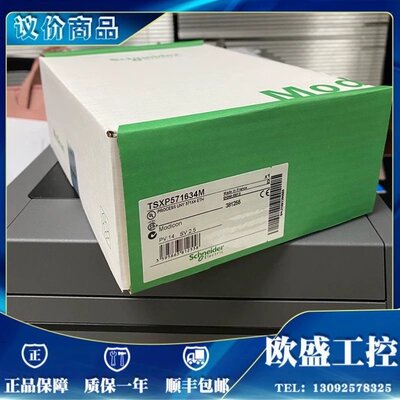 议价议价TSXP571634M PREMIUM PLC 模块 TSX P571634MR R 全新