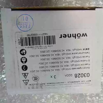 议价维纳尔熔断器，160A，订货号03028，标价爲单只价格