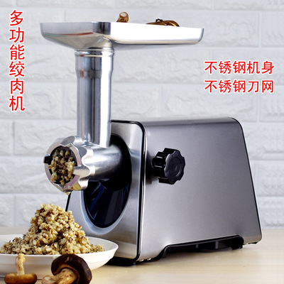 Meat Grinder跨境供应厂家直销 绞肉机家用电动 欧规美规英规
