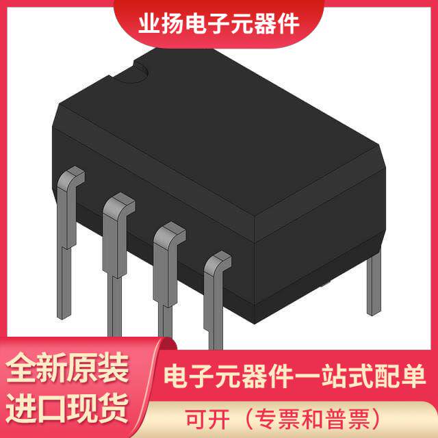 TL3844BP全新原装 IC REG CTRLR BST FLYBK PWM 8-DIP_虎窝淘