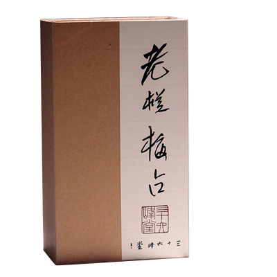 武夷山岩茶卅六峰堂梅占