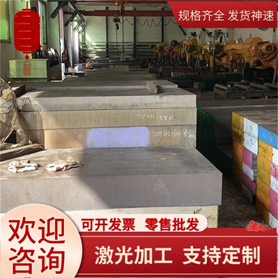 S44400 S21900 S20910黑皮棒 S21800 S21400不锈钢板材可零切激光