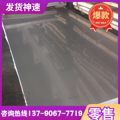 5050 5251 铝合金 5052 5A43 A5356 AL5183 铝卷 铝排 铝棒 铝板