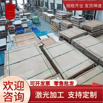 Al-Mg1-SiCu铝合金Al-Zn6-MgCu铝板ZL103铝棒ZL106铝带V-AlTi5B1