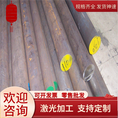模具钢板D2 SKD11 DC53 H13 4CR13H预硬料板材 光板精板加工 零切