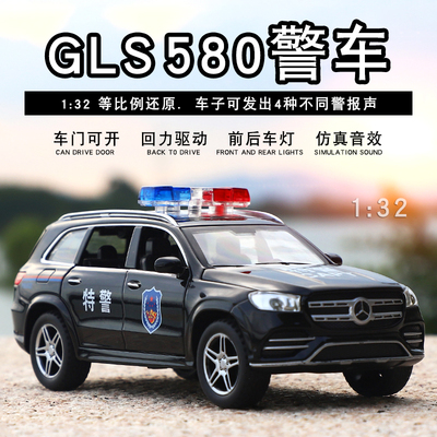 儿童警车玩具GLS580特警仿真汽车模型合金警车警校巴士110玩具车