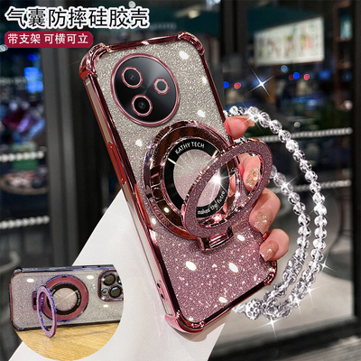 vivoY300i系列女款磁吸支架软壳