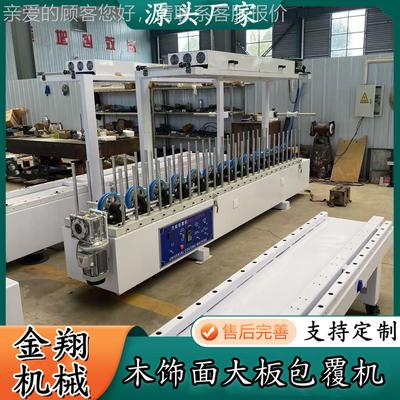 JX-60060型P合UR铝金移门纤型材包覆机 竹木维板贴膜机 各型号均0