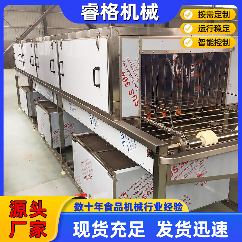 塑料生鲜果蔬筐洗筐机 隧道循环热碱水洗筐机 猪肉筐清洗机