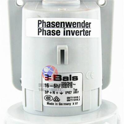 霸士Bals正反转相位转换插头TYP2607五芯16A压缩垃圾环卫车插座