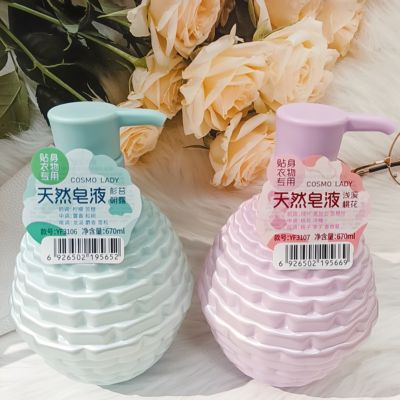 都市丽人内衣洗衣液抑菌