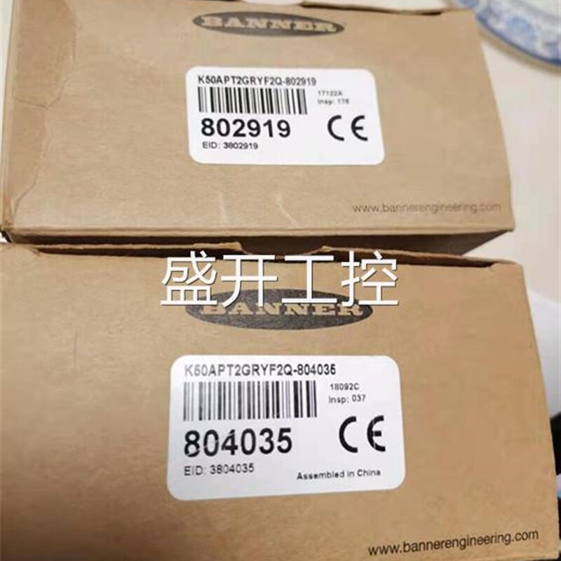 邦纳BANNER触摸拾取指示灯 K50APT2GRYF2Q现货804035 802919_虎窝淘