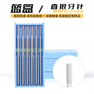 固美/komet有牙直牙针进口稳定