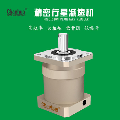 直销产骅PLF040直齿行星减速机PLF040-15-S2-P2伺服液压机减速机