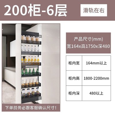 多层高柜零食拉篮厨房橱柜侧装拉篮黑晶收纳超窄高深拉篮