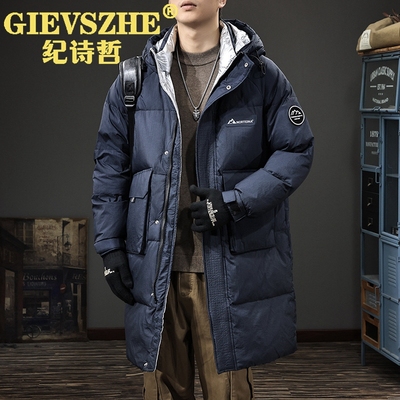 纪诗哲加厚中长款连帽羽绒服男