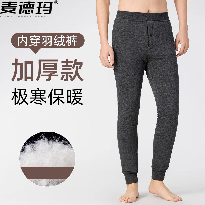 男内穿羽绒裤2025冬季新款高档爸爸东北抗寒棉裤修身加厚保暖内胆
