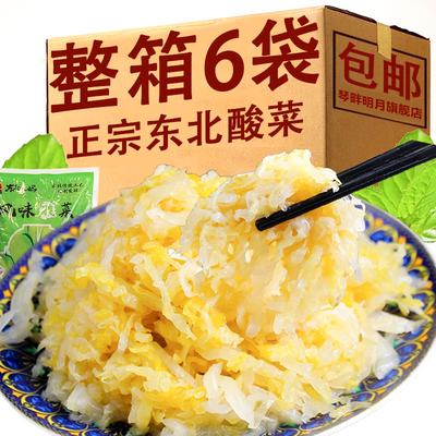 Northeast Fermented Cabbage