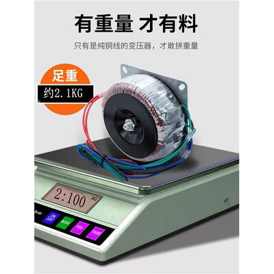 K500W环形220v转24v28V电源变压器前后级功放前后牛低频大功率纯