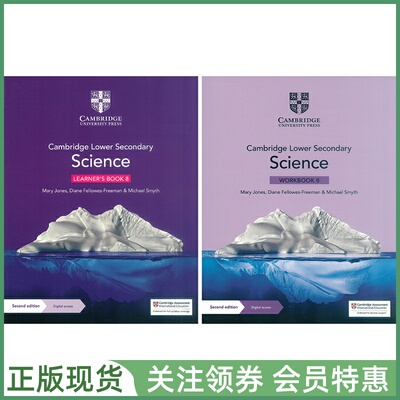 新剑桥中学科学SecondaryScience