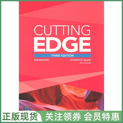 培生成人英语教材CuttingEdge