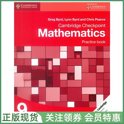 剑桥中学数学CheckpointMath