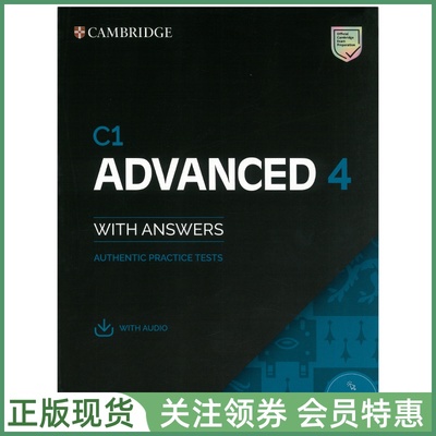 剑桥考试真题集PracticeTests