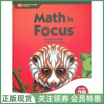 新加坡小学数学MathinFocus