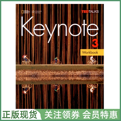 国家地理成人英语教材Keynote