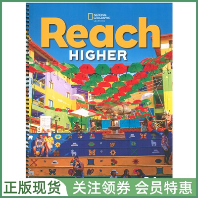国家地理少儿英语ReachHigher
