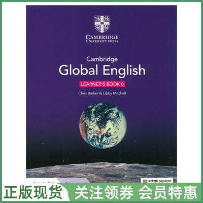 剑桥环球英语GlobalEnglish