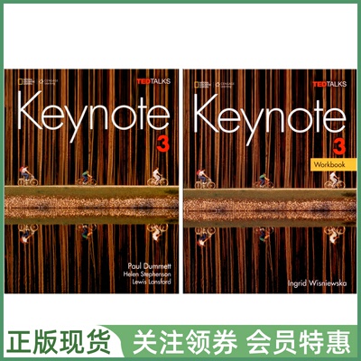 国家地理成人英语教材Keynote