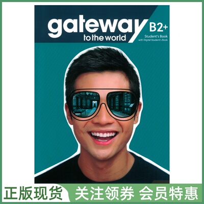 麦克米伦中学英语教材 Gateway to the World B2+ Student's Book with App and Digital 六级学生用书 带帐号 Macmillan