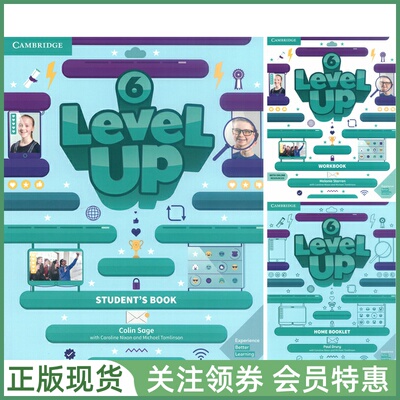 剑桥少儿英语教材LevelUp带App