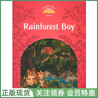 牛津童话故事绘本ClassicTales