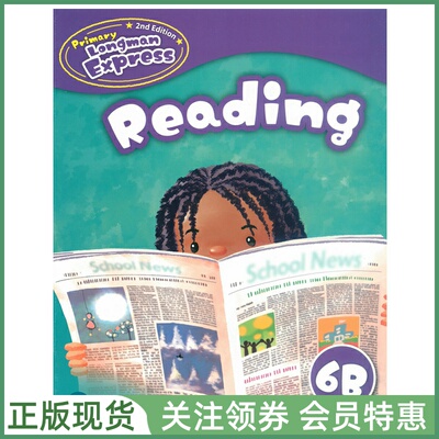 朗文英语PrimaryLongmanExpress