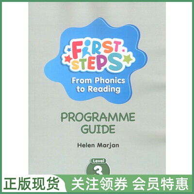 新加坡自然拼读绘本FirstSteps