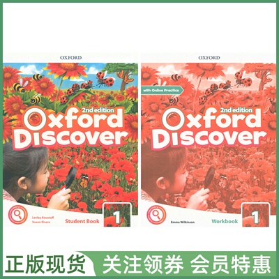 牛津少儿英语教材 Oxford Discover 2nd Edition 1 Student Book with APP and Workbook 一级学生用书练习册套装带APP在线 od二版