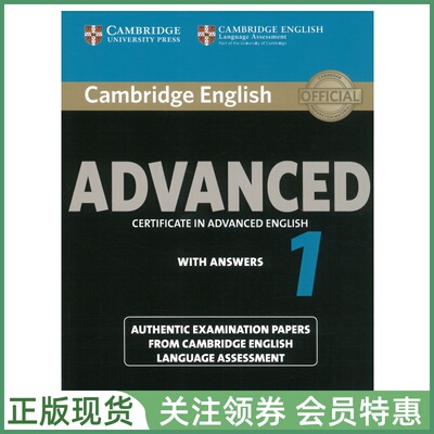 剑桥考试真题ExaminationPapers