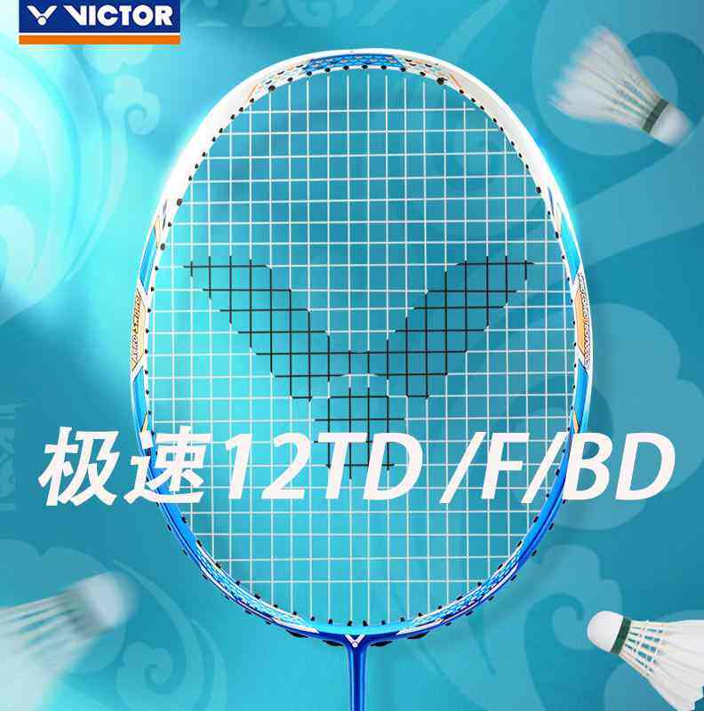 JETSPEED S 12FTD JS12FTD 极速12FTD JS-12FTD - 中羽在线