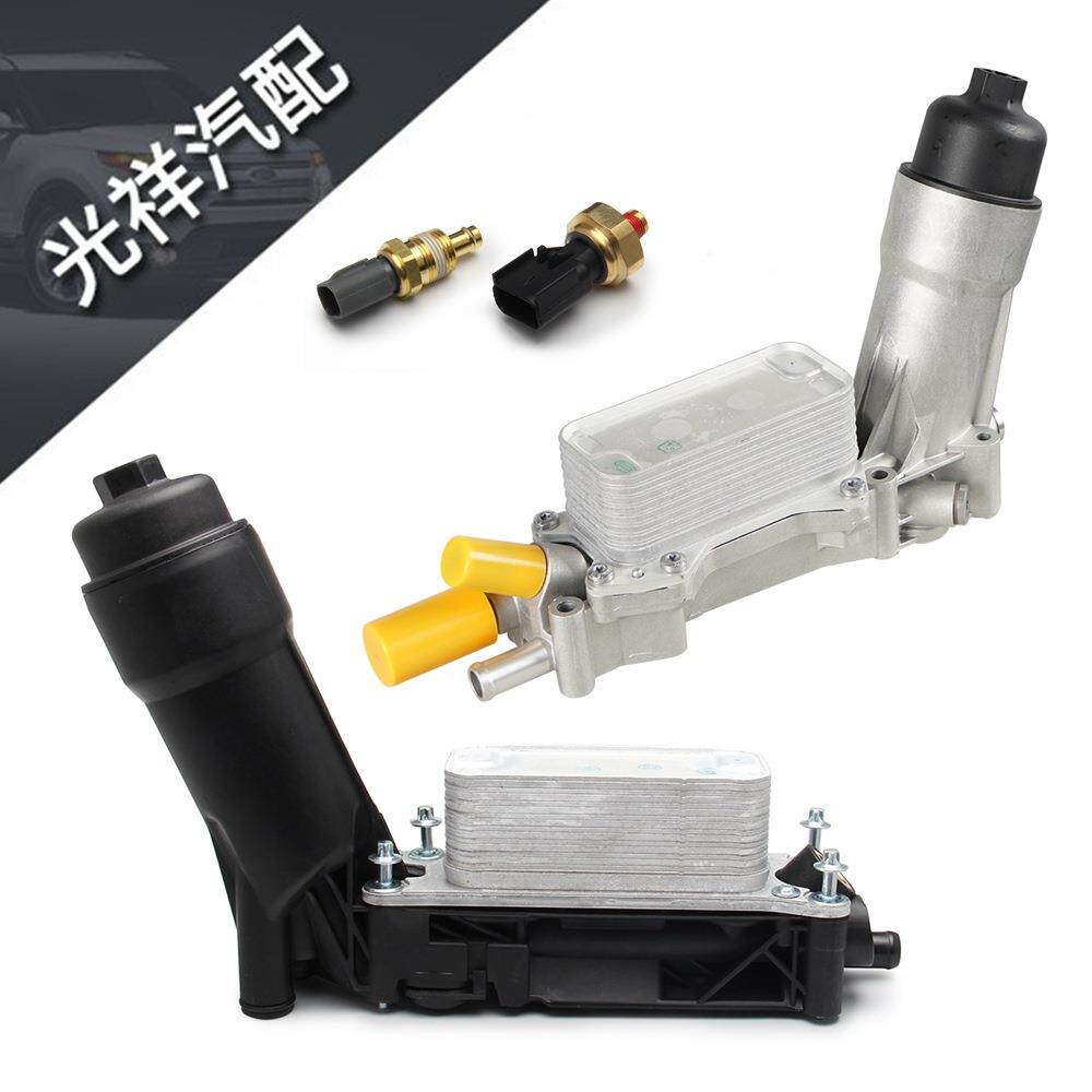 厂家直销 新款机油冷却滤清器底座 适用吉普5184294AE/68105583AF