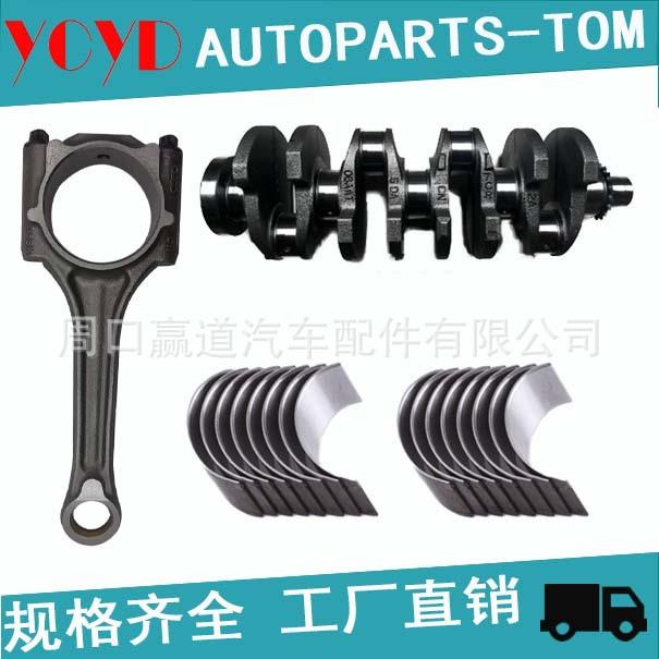 06A198401 06A198401E 06A105021适用大众B5 1.8连杆曲轴轴瓦