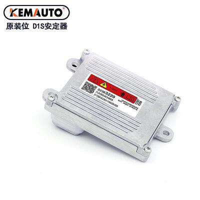 厂家直销小系D1S安定器93235016/2273220大灯高压包驱动模块