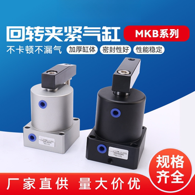 精密液压回转油缸旋转90度HSCL25/32/40/50S工装进口夹紧机械气缸