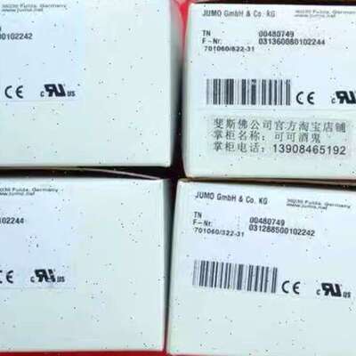 议价温控仪Jumo 00438736 久茂全新温控器 eTRON
