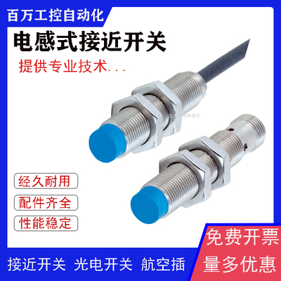 全新接近开关IMS12-08NNOVC0S IMS12-04BNSVC0S品质保证传感器