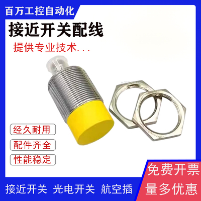 全新BI10-M30-AN6X NI30U-M30-AN6X-H1141 NI30U-EM30-AP6X-H1141