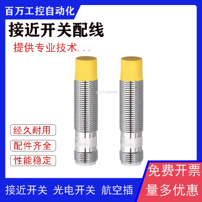 全新NI5-P12-Y1/S100 NI8U-M12E-VP4X BI4U-EM12WD-IOL6X2-H1141