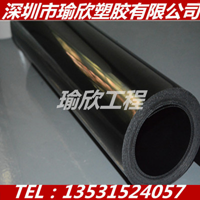 美国ITW FORMEX GK-30BK 厚度0.76MM UL94V-0 防火绝缘片